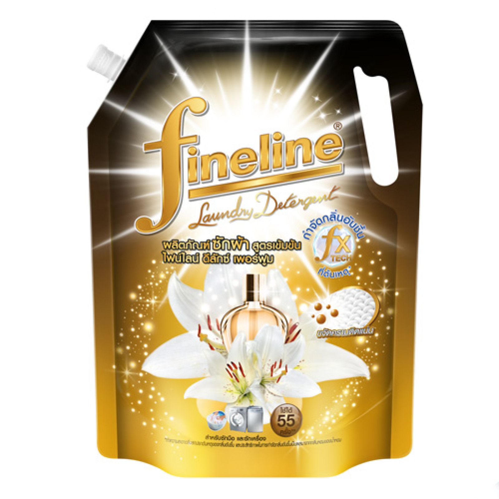 "FINE LINE" Deluxe Perfume Liquid Laundry Detergent MIDNIGHT FANCY ...