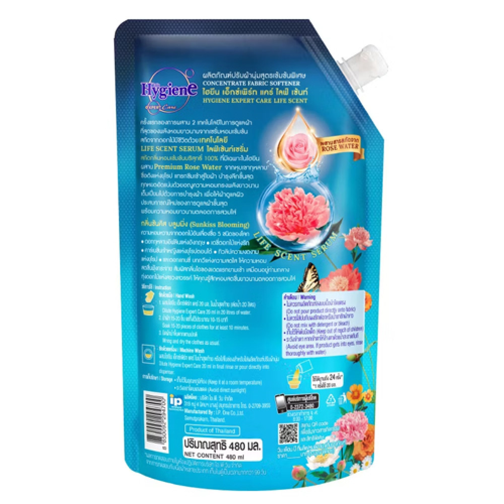 "HYGIENE" Expert Care Concentrate Fabric Softener SUNKISS BLOOMING ...