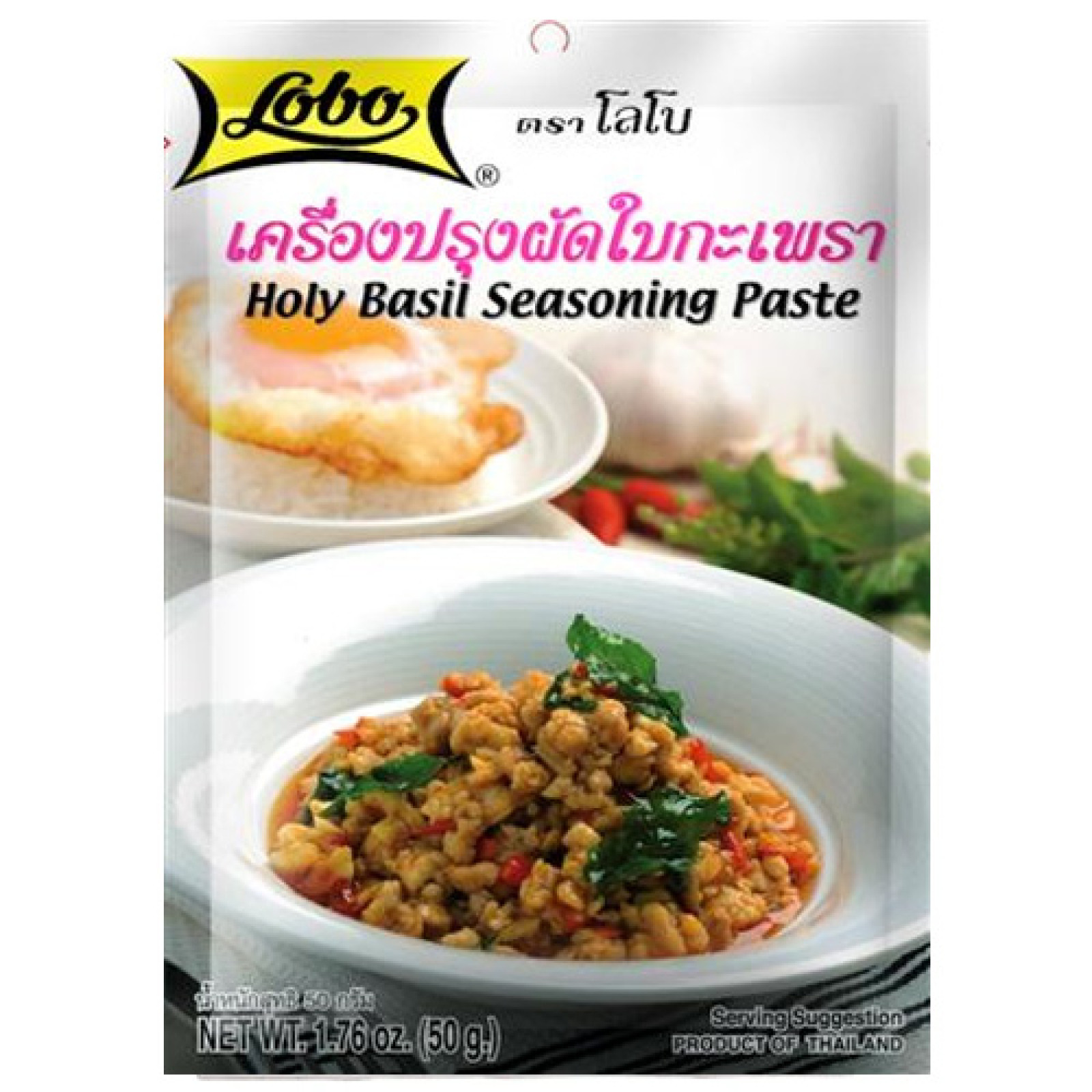"LOBO" Holy Basil Seasoning Paste (50 grams) - ﻿โลโบ เครื่องปรุงกะเพรา
