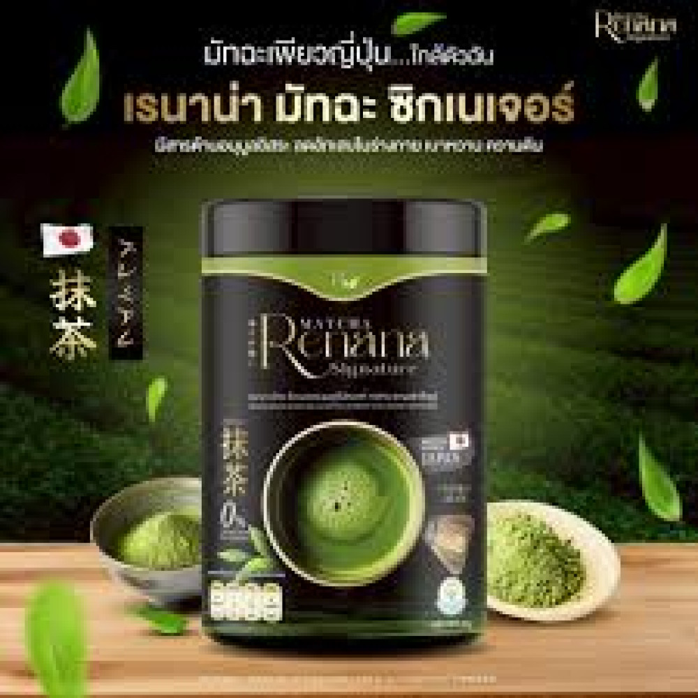 "RENANA Signature" Matcha from Japan (50 grams.) - ผงชาเขียวมัทฉะ