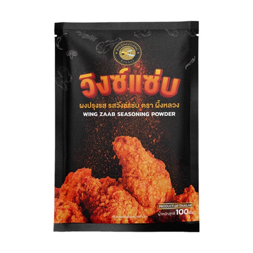 "NEOBUN" Menthol Plaster (1 pack 10 pics) - นีโอบัน พลาสเตอร์