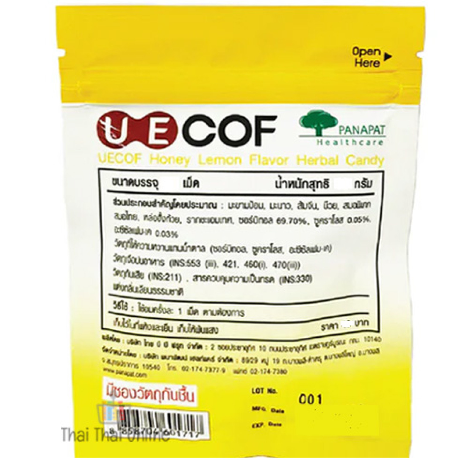 "FIVE TAKABB" Anti-Cough Lozenge-Thai Herbal Flavor (3 g.) - ตะขาบ แก้ไอ